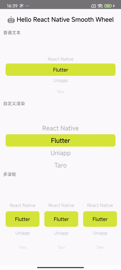 GitHub - Kstonelc/react-native-smooth-wheel: An all TypeScript Wheel Picker for react-native ...